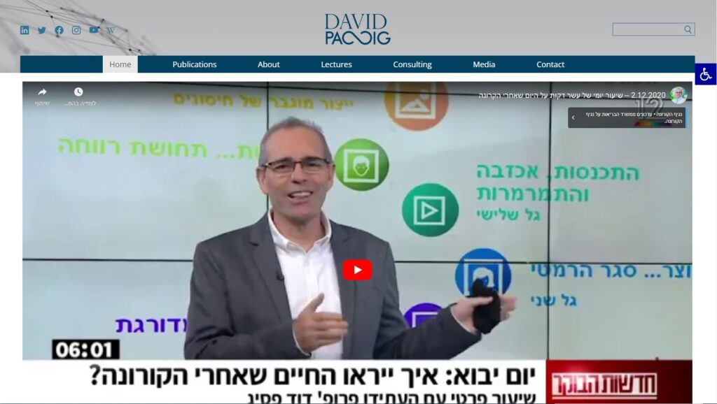 Website landing page + Excellent content + Hosting